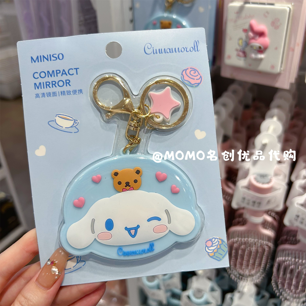 MINISO Sanrio Cinnamon Dog Cute Fun Pendant Portable Mirror Melody ...