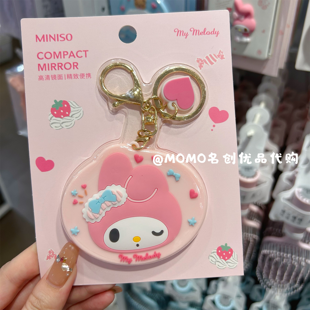 MINISO Sanrio Cinnamon Dog Cute Fun Pendant Portable Mirror Melody ...