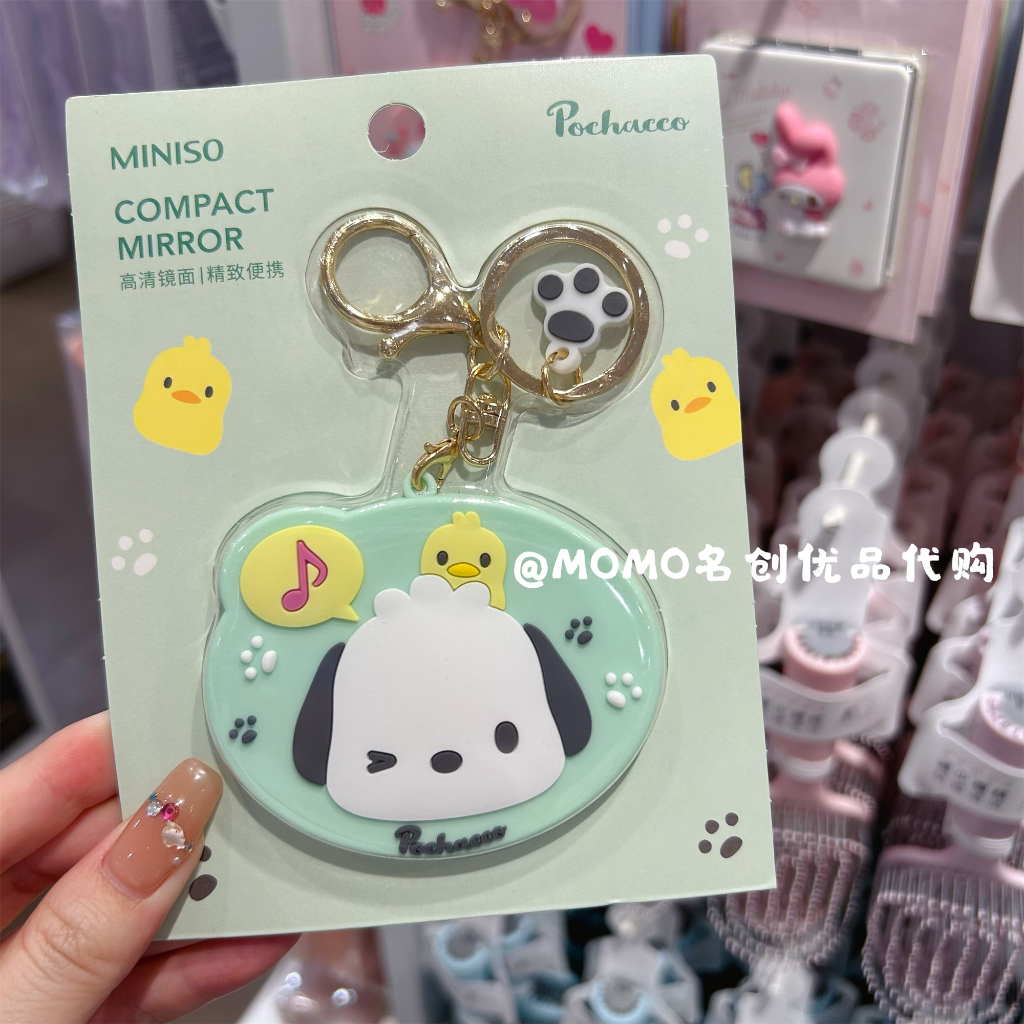 MINISO Sanrio Cinnamon Dog Cute Fun Pendant Portable Mirror Melody ...