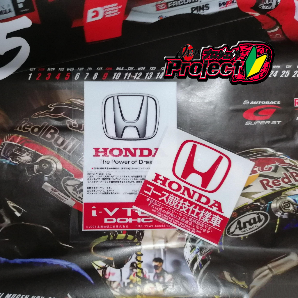 JDM Car Windshield Electrostatic Sticker Japanese Style Modified ...