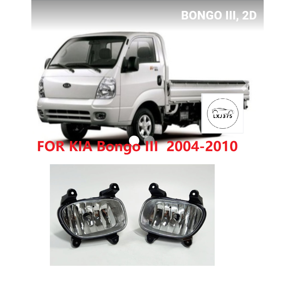 FOR Kia Bongo III / K2500 / K2700 2004 2005 2006 2007 2008 2009 2010 ...