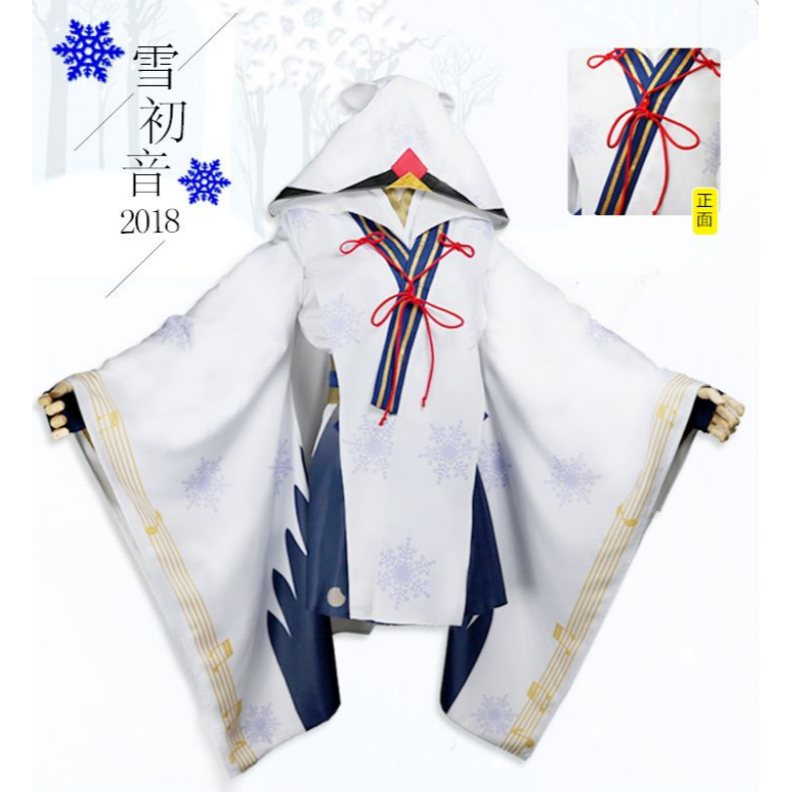 VOCALOID Snow Witch Miku Hatsune Dress Outfit Cosplay Costume Full Set ...