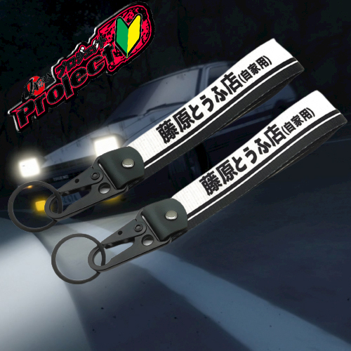 JDM Keyring Tags Initial D Nylon key Tags keychain Auto Key Steel ...