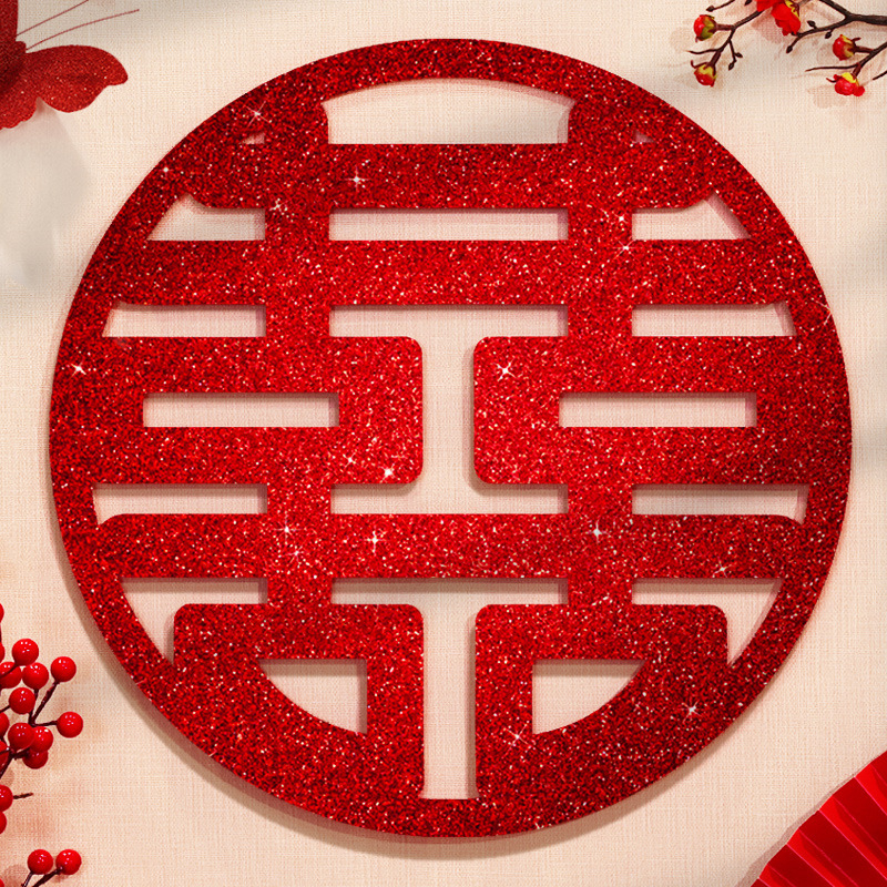 Glitter xi Chinese Wedding Xi Sticker Non woven Backdrop Marriage Room ...