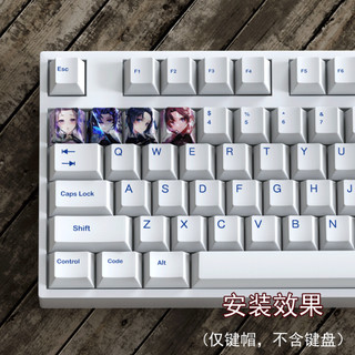 4pcs Demon Slayer PBT Dye Sublimation Cherry Profile R4 Height ...