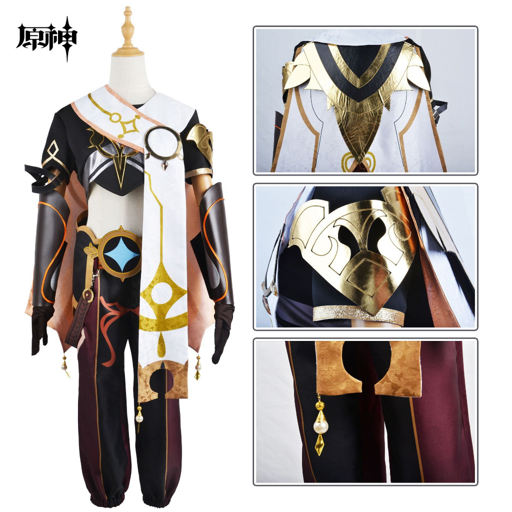 Jingyue Genshin Impact Aether Cosplay Costume Wig Halloween Carnival ...
