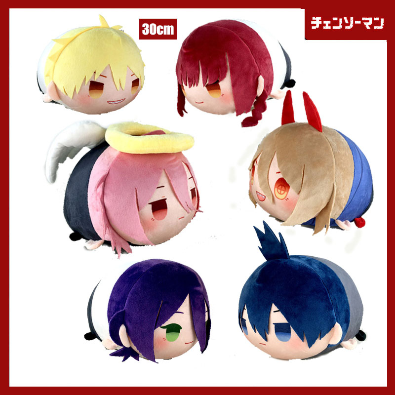 30cm Chainsaw Man Plush Denji Makima Power Aki Reze Angel Anime Plushie ...