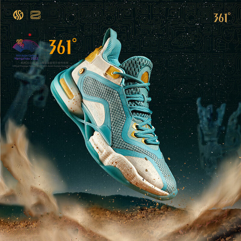361 Degrees Ag2x Aaron Gordon Men Basketball Shoes Shock Absorption ...