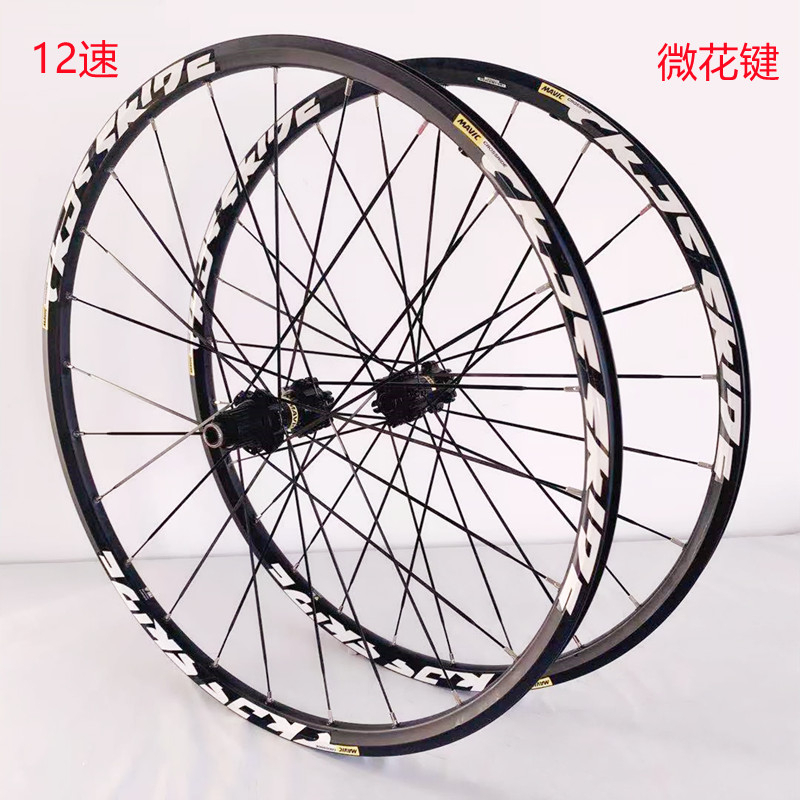 Mountain Bike Wheel Set crossride cr Disc Brake Barrel Axle Version 12 ...