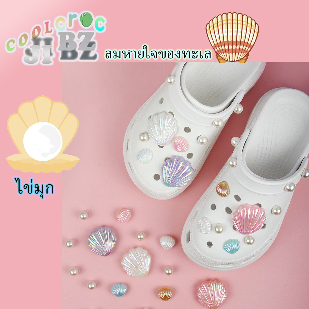 Sea Breath Crocs Jibbitz Charms Pearl and Shell Footwear / Marine ...