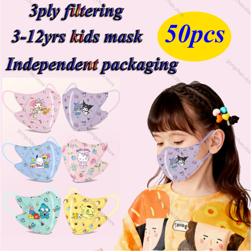 50pcs 3D Three-dimensional Children Mask Dust-proof Cartoon Cute Kuromi ...