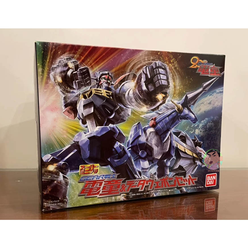 Bandai SMP Shokugan GEAR FIGHTER DENDOH & DATA WEAPON SET | Shopee ...