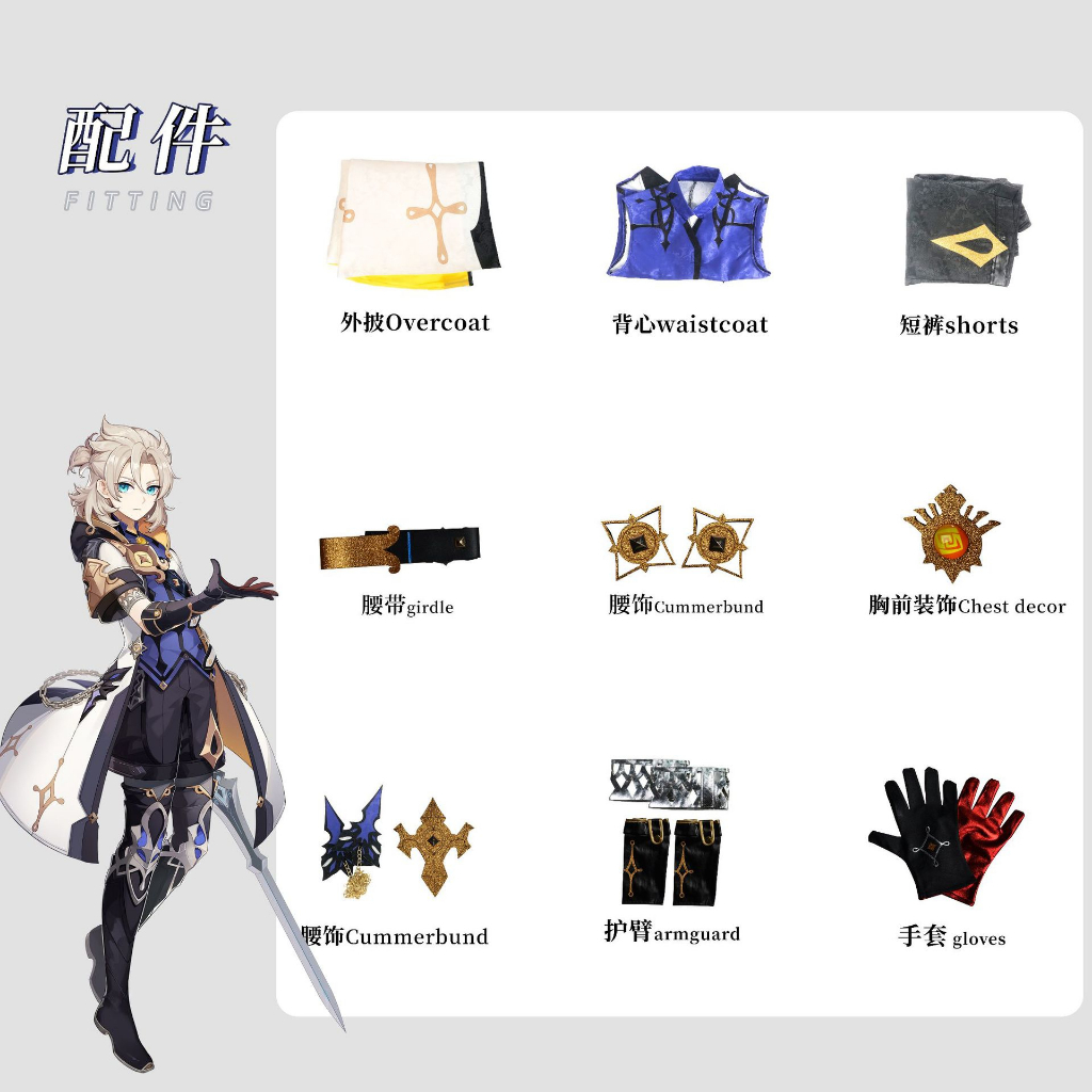 Jingyue Genshin Impact Albedo Cosplay Costume Wig Halloween Carnival ...