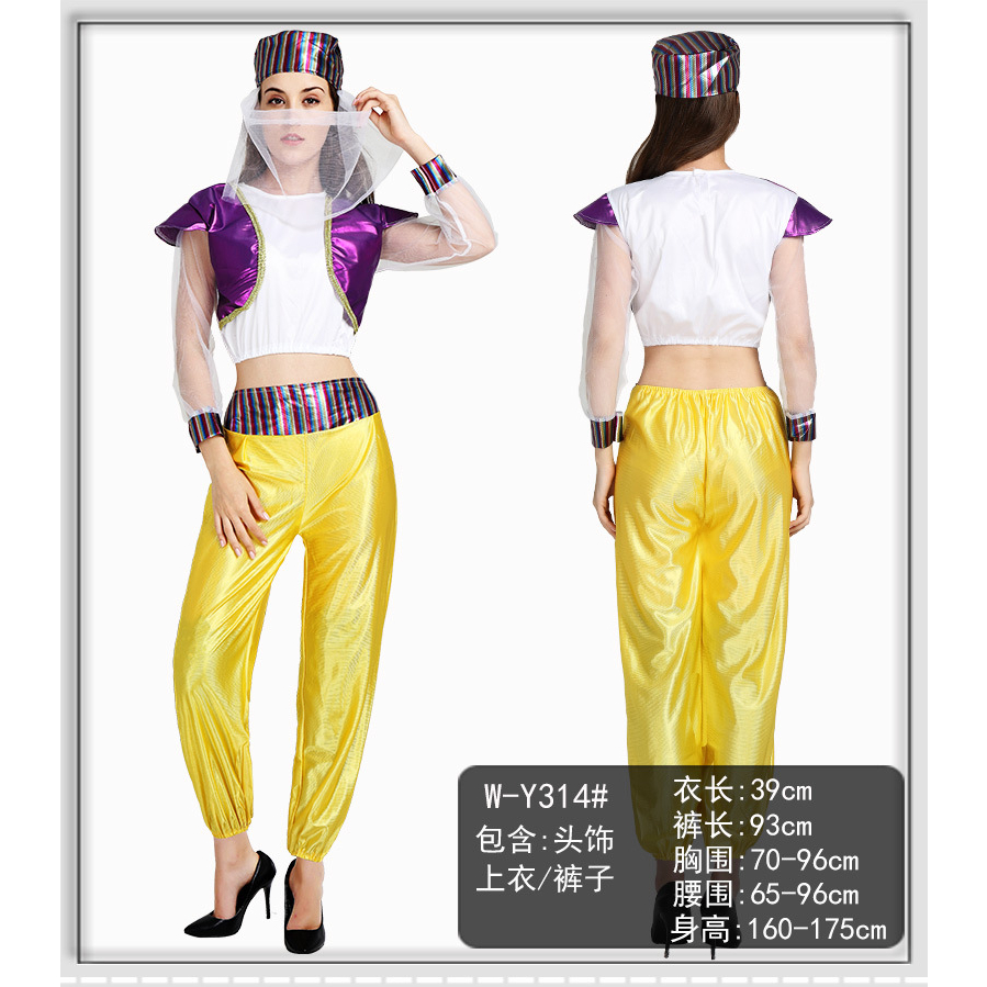 New Aladdin and the magic lamp Aladin Jasmine Princess Cosplay Costumes ...