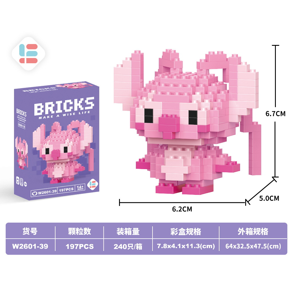 Nano Blocks Ange SpongeBob SquarePants Zootopia Building Blocks Cute ...