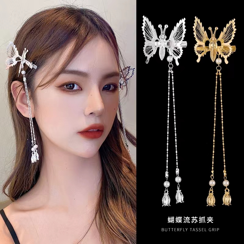 Korean Hair Clip Dynamic Shaking Butterfly Tassel Side Clip Hair ...