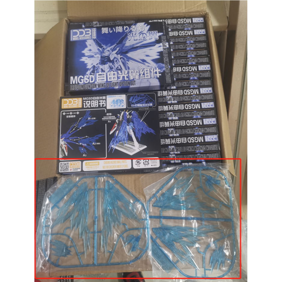DDB MGSD FREEDOM wing of light option set | Shopee Philippines