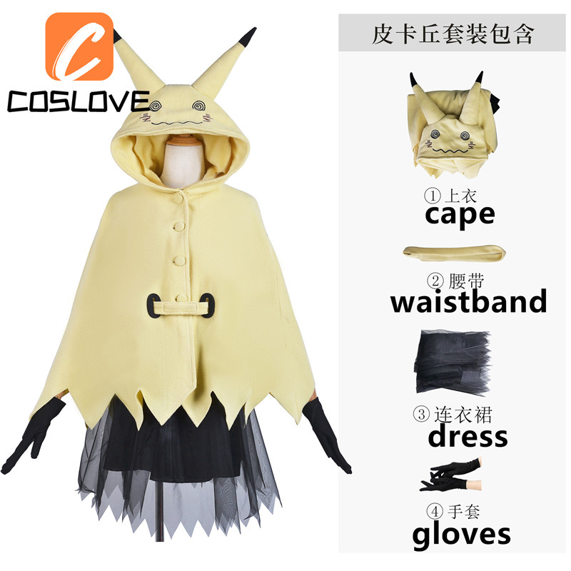 Anime Pokémon Mimikyu Pikachu Cosplay CostumeCape Full Set Suit kids ...