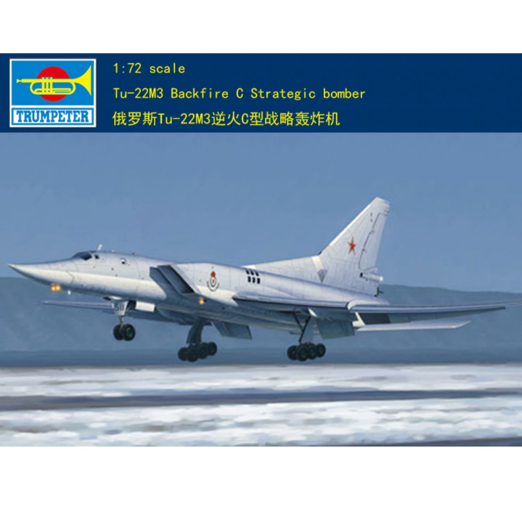 Trumpeter 1/72 01656 Tu-22M3 Backfire-C Strategic Bomber | Shopee ...