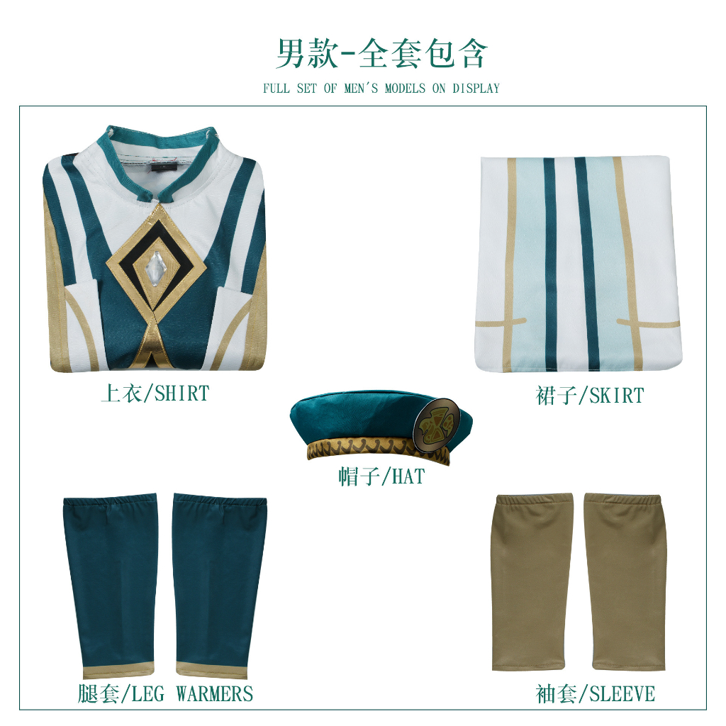 【Ready Stock】Genshin Impact Cos Sumeru Akademiya Uniform Game Cosplay ...