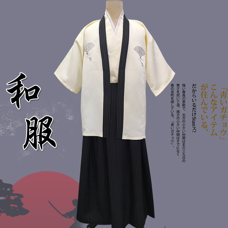 Japan Sumo anime Japanese Samurai for Kids Kimono Boys Haori Carnival ...