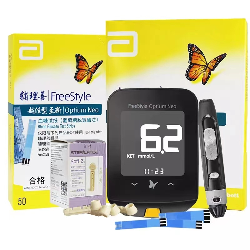 New Freestyle Blood Glucose Test Strips & Lancets Sets Diabetes Monitor ...