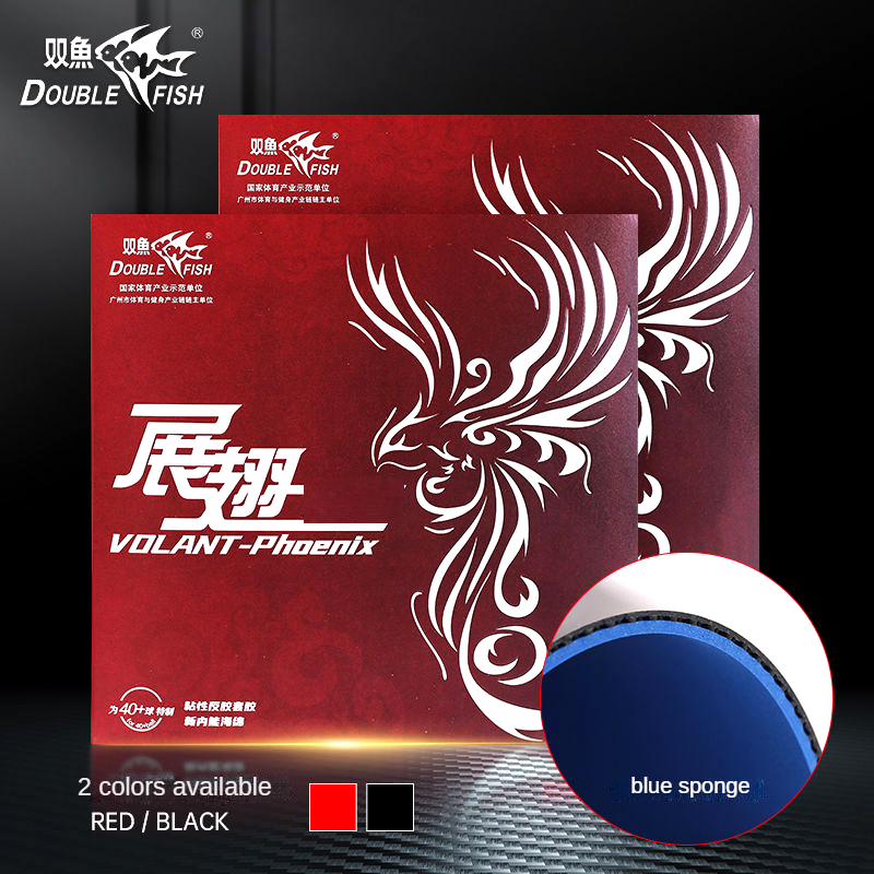 Double Fish VOLANT Phoenix Table Tennis Rubber New Release Pro ...