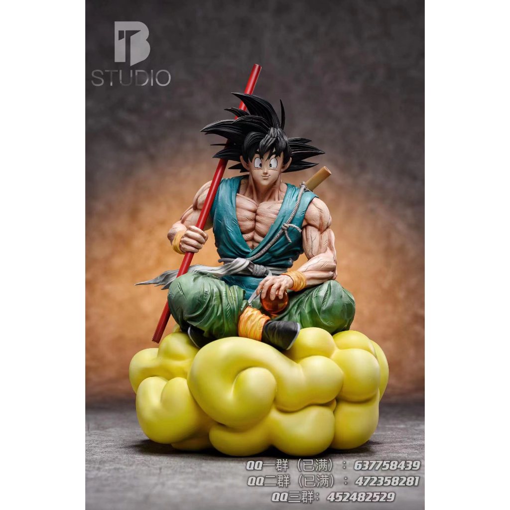 [Inventory] Bt Sitting Posture Dragon Ball Stick Goku GK Figure Statue ...