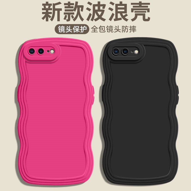 Casing iPhone 6 6s 7 8 6 Plus 6S Plus 7 Plus 8 Plus Case wavy edge case ...