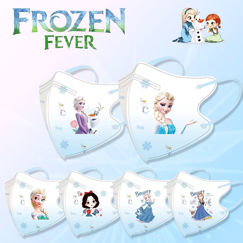 Fashion face mask solid style New 50pcs 3D Kid Frozen Mask Cartoon 3d ...