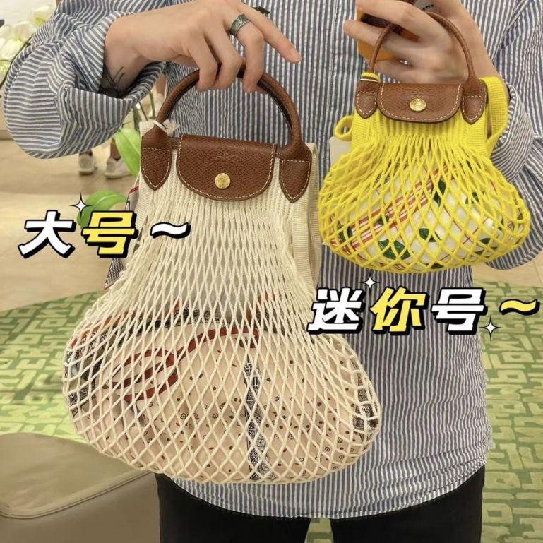 2024 New Women's Mini Net Bag Fishing Net Bag One Shoulder Handbag ...