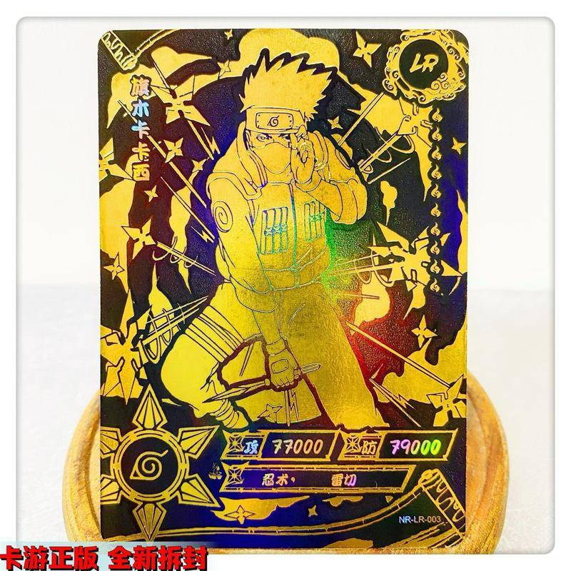 Genuine Card Tour Naruto LR Gilding Itachi Sasuke Kakashi Water Gate [Updated To No. 06 ...