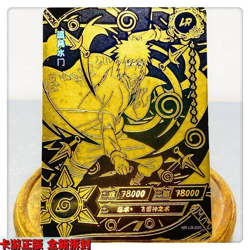 Genuine Card Tour Naruto LR Gilding Itachi Sasuke Kakashi Water Gate [Updated To No. 06 ...