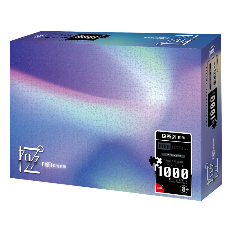 1000 piece puzzle adult ultra-difficult challenge solid color puzzle ...