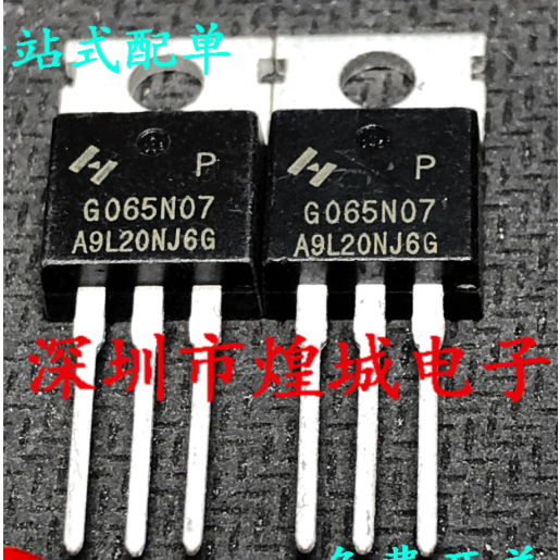 10PCS HYG065N07NS1P G065N07 TO-220 70V 100A | Shopee Philippines