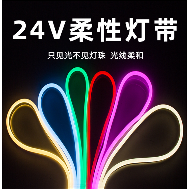 24v Volt Neon Light Strip Flexible led Flexible Light Strip Low Voltage ...