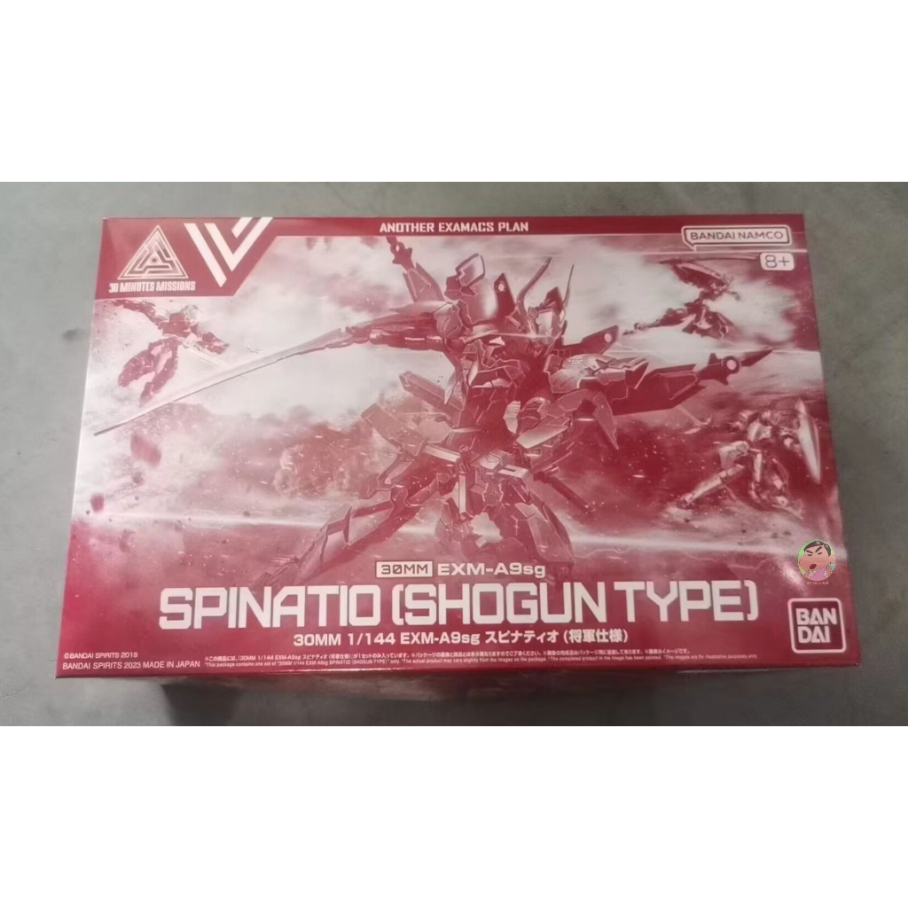Bandai 30MM 1/144 EXM-A9sg SPINATIO (SHOGUN TYPE) | Shopee Philippines