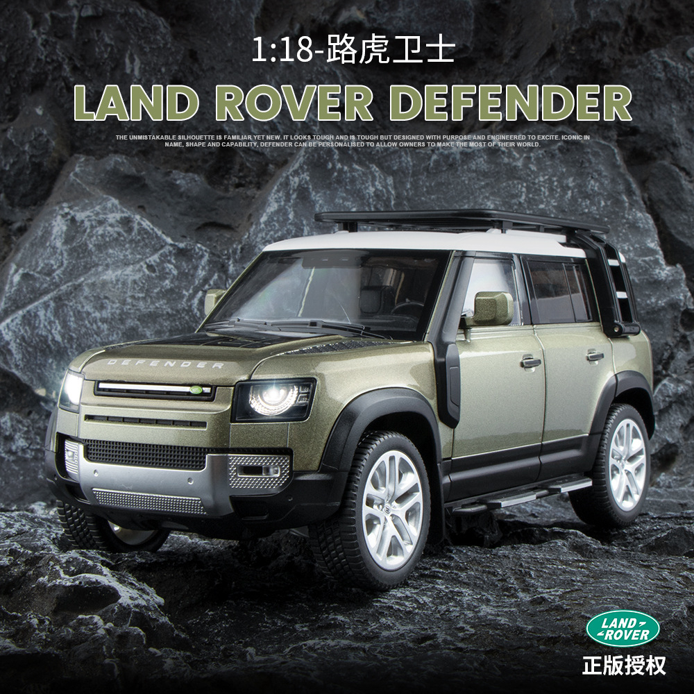 1/18 Scale Land Rover Defender Diecast Alloy Car Collectable Toy Gifts ...