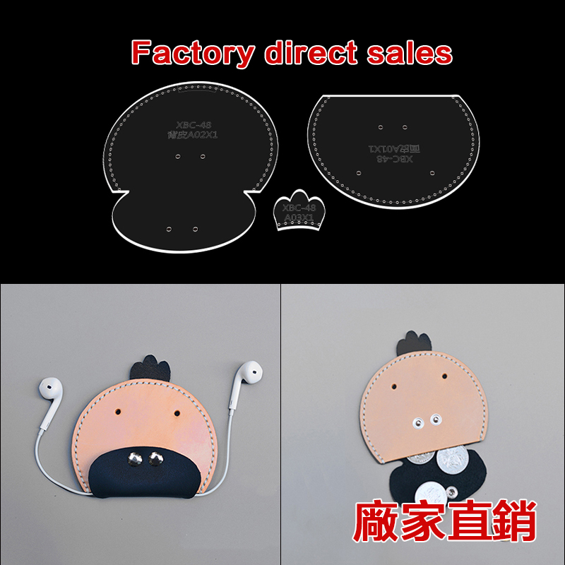 Coin Purse Pattern Mold Drawing diy Handmade Leather Goods Acrylic ...
