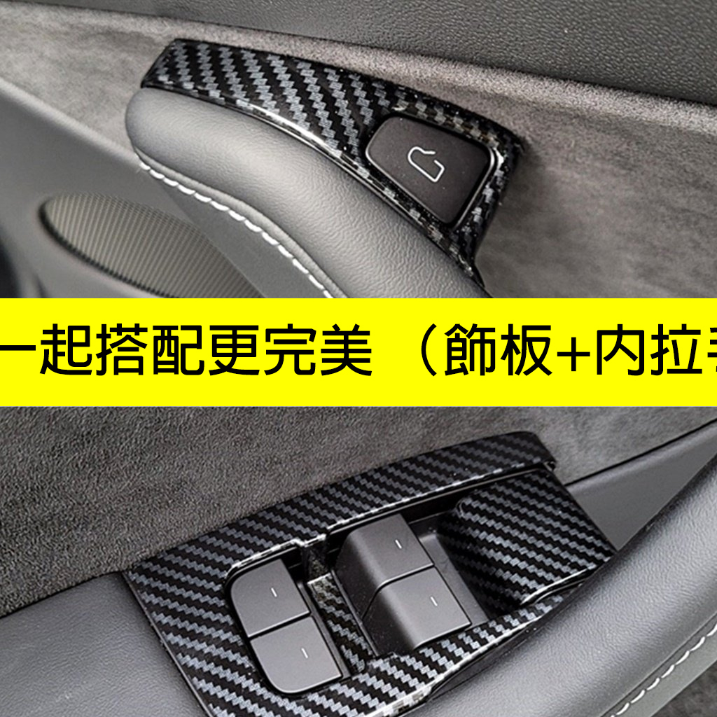 Tesla Tesla ModelY Model Y Dedicated Window Glass Switch Lift Panel ...