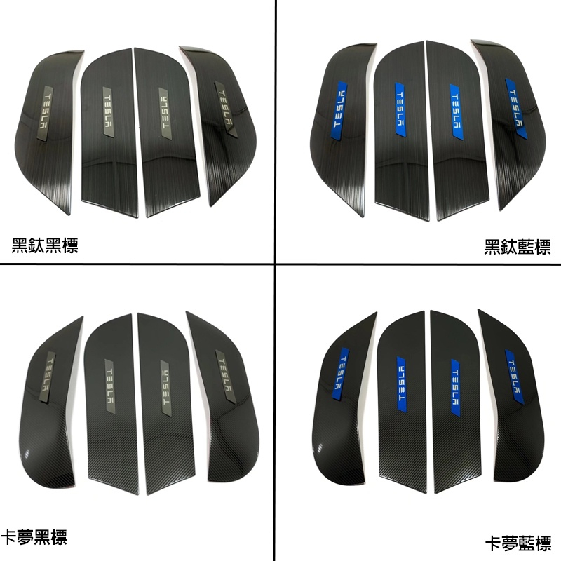 Tesla Model Y modely Stainless Steel Door Anti-Kick Pad Anti-Kick Plate ...