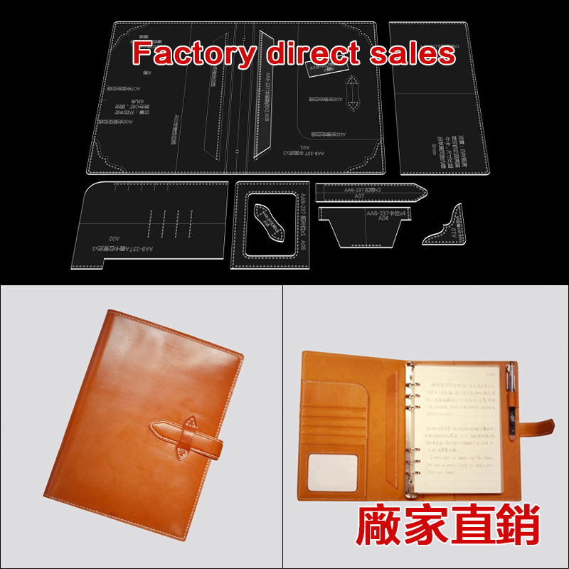 A5 Loose-Leaf Notepad Handbook Cover Acrylic Template diy Handmade ...