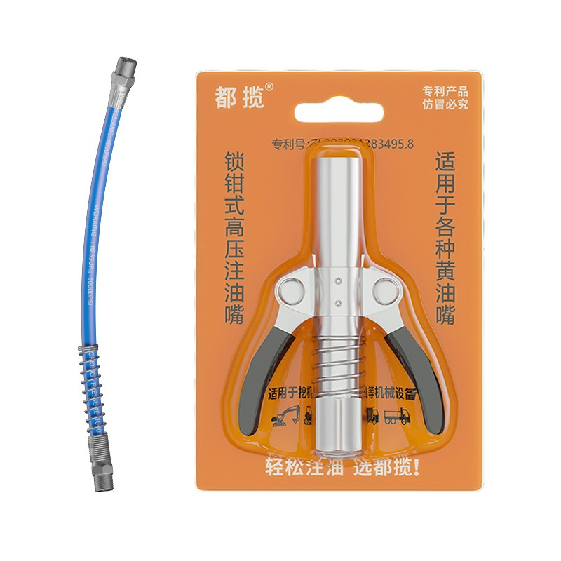Heavy-Duty Grease Gun Nozzle Locking Clamp Type New 10000 PSI High ...
