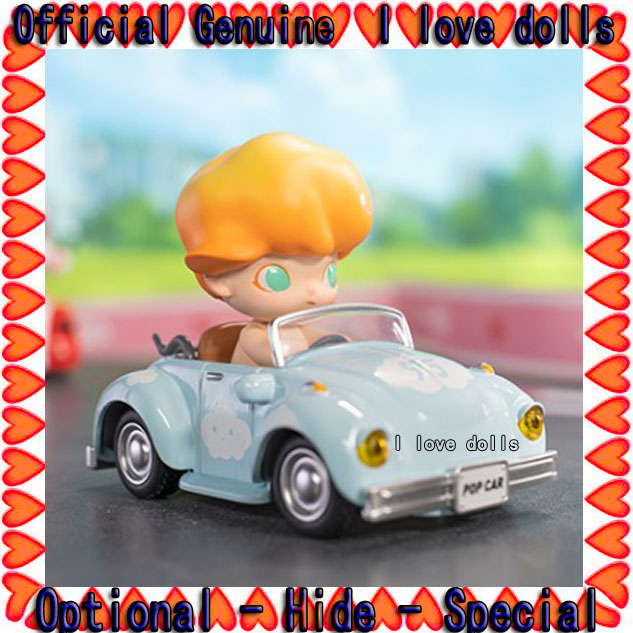 MIX Super Track Series Blind Box POPMART [Genuine] Doll Cute Figures ...