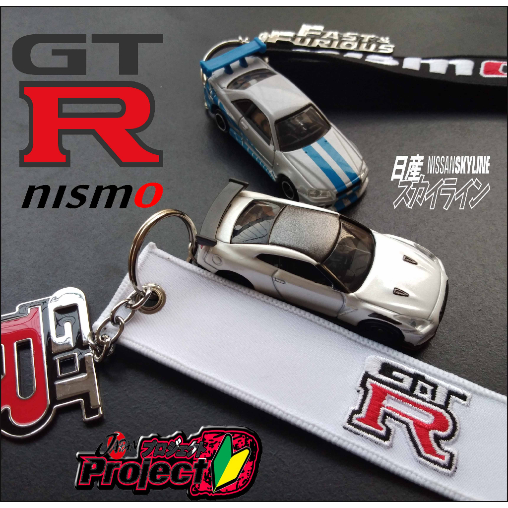 1 Set Creative Gift GT-R Car Model Keychain JDM Modified Pendant Key ...