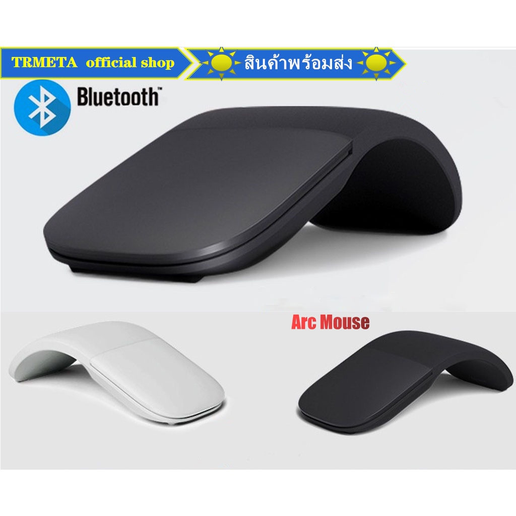 Foldable Wireless Bluetooth Arc Mouse for microsoft surface pro Folding ...