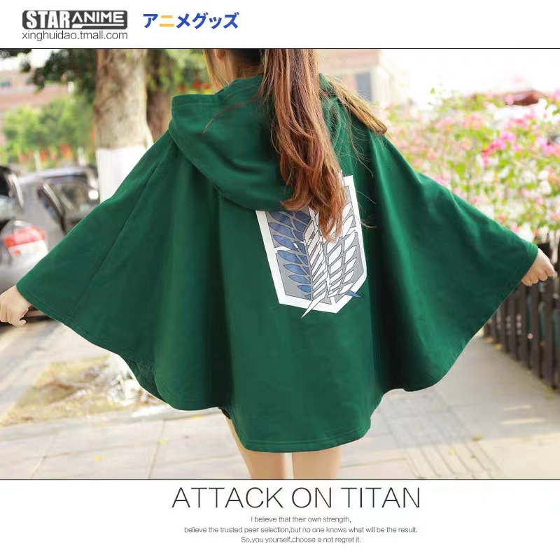 Attack On Titan Cosplay Costume Green Cloak Japanese Anime Shingeki No ...