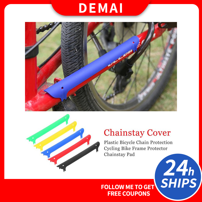Plastic Bike Chain Guard Protector Cycling ChainStay Protector Bike Frame Cover Guard Bicycle ...