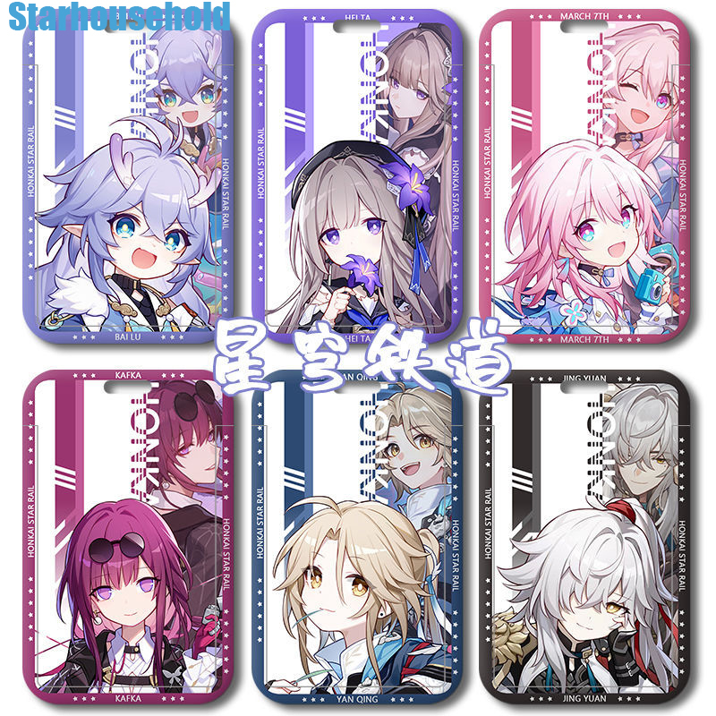 Game Honkai Star Rail Card cover Bus card holder | Shopee Philippines