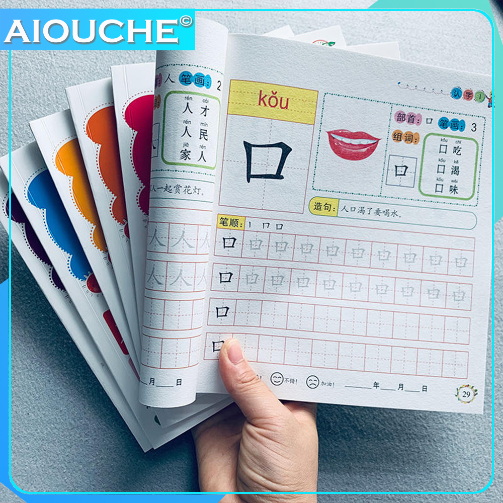 6pc/set Preschool 300-Character Kindergarten Chinese Character Tracing ...